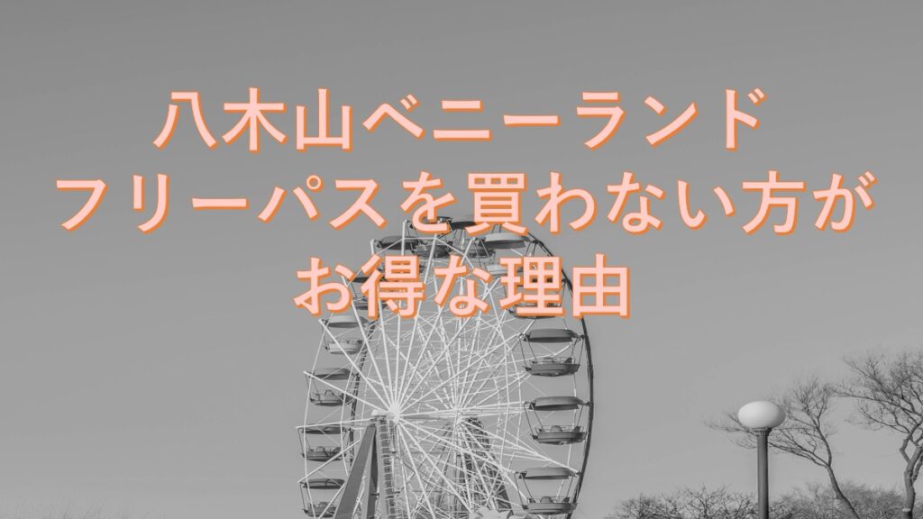 matplotlib.pyplotがインポートできない 問題 〜 シンプルな解決法はこちら
